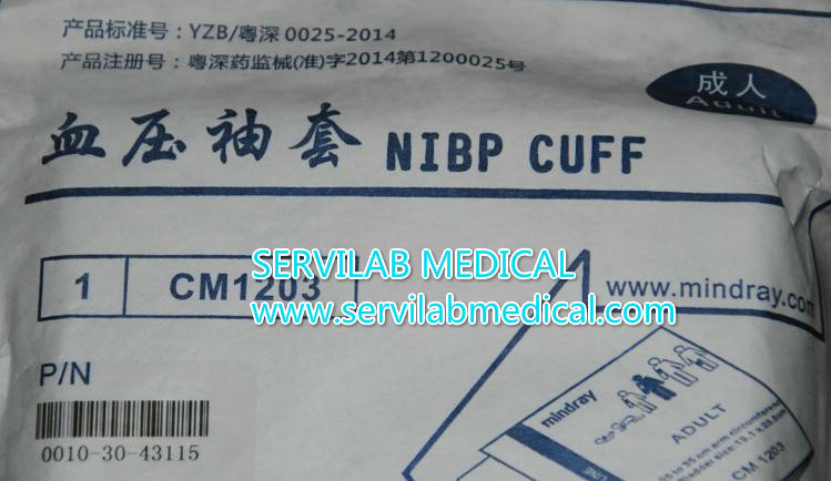 Mindray Adult blood pressure cuff CM1203 PM7000 PM8000 PM9000 MEC1000 ...